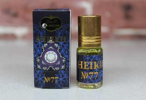 Духи Shaik Opulent Blue Edition No77, Шейх