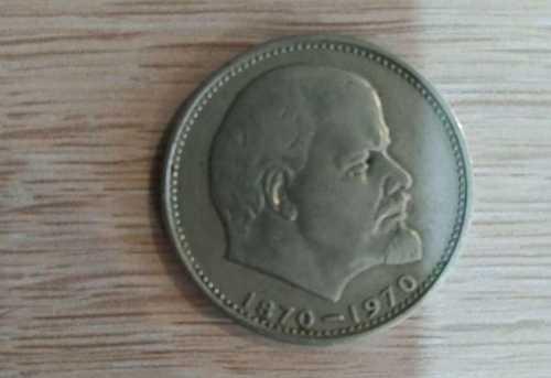 Монета 1870-1970г