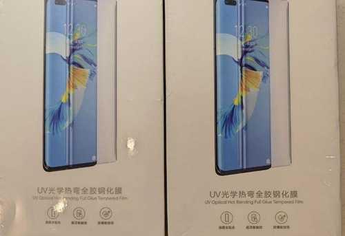 Защитное UV стекло для Xiaomi 13Pro, 12Pro, 11Ultr