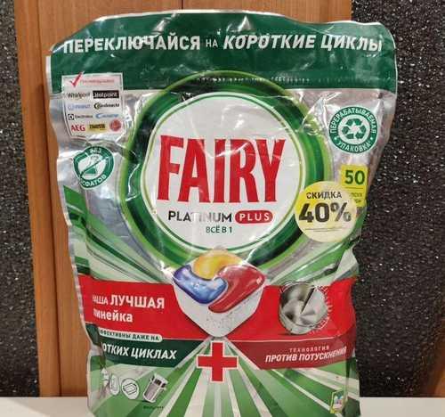 Капсулы Fairy Platinum Plus 50 шт (81521469)