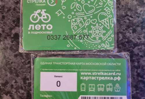 Карта Стрелка Лето в Подмосковье 2023