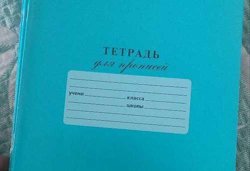 Тетради в частую косую линию (10 штук в наличии)