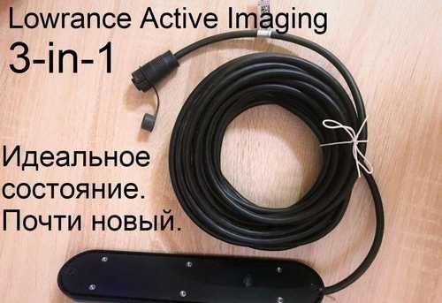 Датчик Lowrance Active Imaging 3-in-1. 1 рыбалка