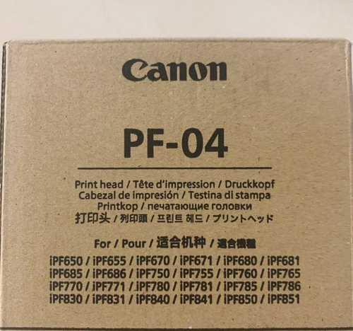 Печатающая головка canon pf 04