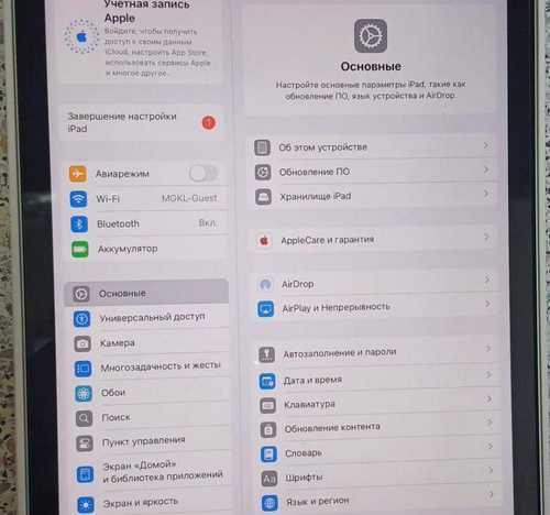 Планшет iPad Air (4-го поколения) (2020), 64гб