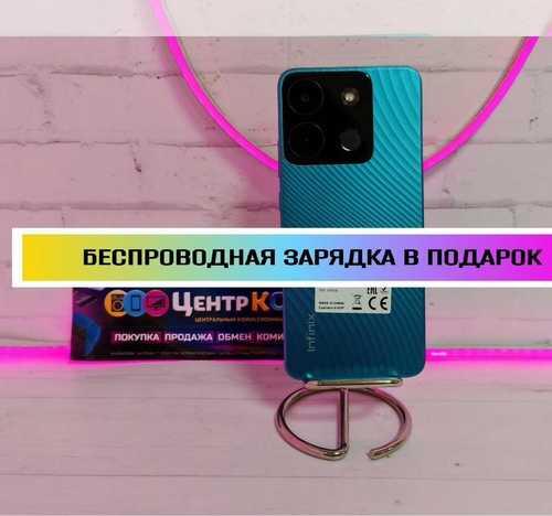 Infinix Smart 7 Plus, 3/64 ГБ