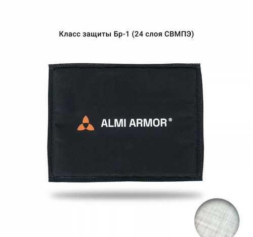 Баллистический пакет 20х15 Almi Armor, Бр-1 (свмпэ)