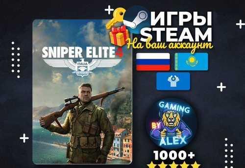 Sniper Elite 4 - Steam