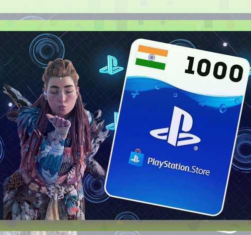 Купон пополнения кошелька PSN Индия 1000 Ростов-на-Дону