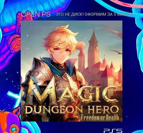 Magic Dungeon Hero: Freedom or Death PS5