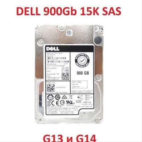 Dell 900Gb 15K SAS 2,5" новые