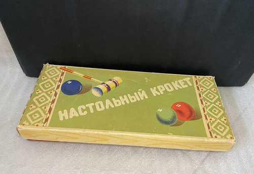 Игра Настольный Крокет СССР