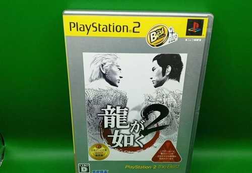 Yakuza 2 the best PS2 ntsc-j