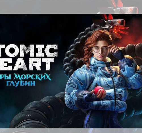 Atomic Heart: Чары морских глубин DLC Ps4 Ps5