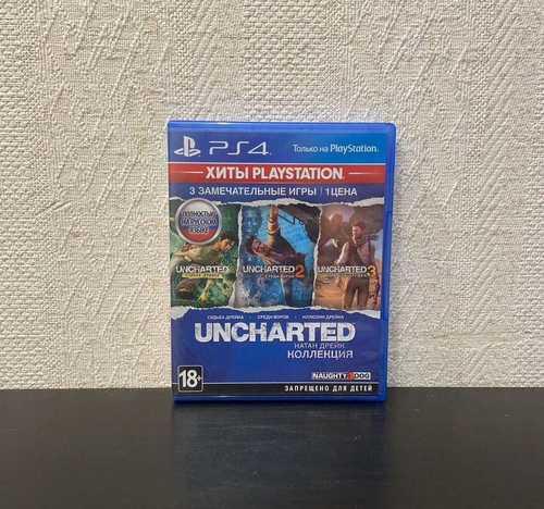 Uncharted Натан Дрейк Коллекция PS4 PS5