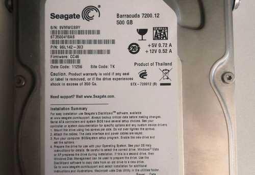 Жесткий диск Seagate 500 GB SATA