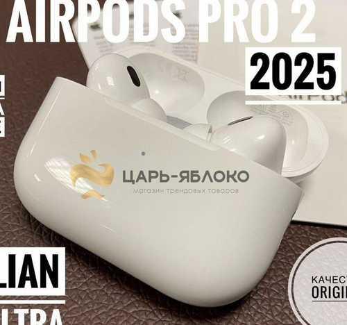 AirPods Pro 2 Deluxe/Гарантия чехол/Гироскоп