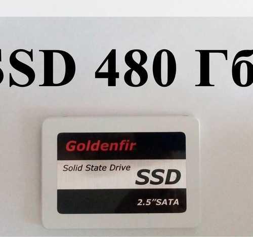 SSD 480 Gb Новый   гарантия 30 дней