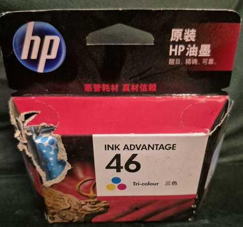 Картридж HP 46, многоцветный