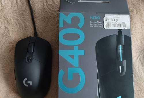 Logitech g403 Hero