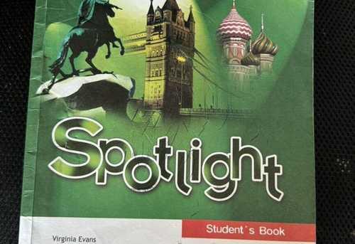 Spotlight 6 учебник 2023 год