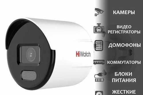 Видеокамера IP HiWatch DS-I250L(B) 2.8mm