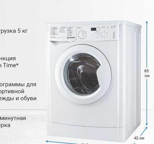 Стиральная машина Indesit iwsd 51051 CIS белый