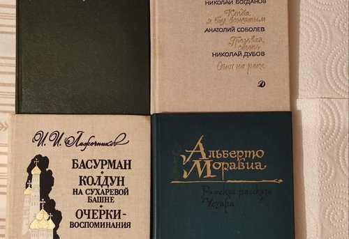 Книги А.Прокофьев,А.Платонов,Г.Марков, В.Сафонов