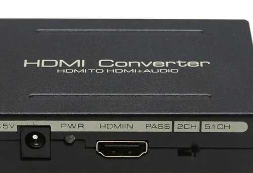 Конвертер аудио extractor hdmi в hdmi+RL+spdif