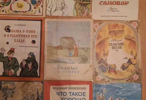 Детские книги СССР Пушкин,Некрасов,Токмакова