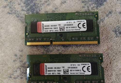 Оперативная память ddr3 2 x 4гб sodimm