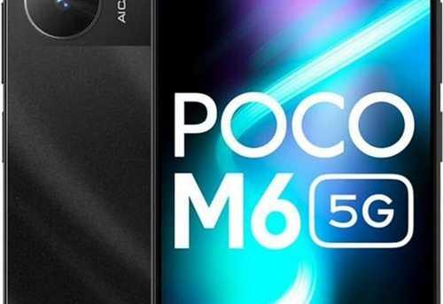 Xiaomi Poco M6, 6/128 ГБ