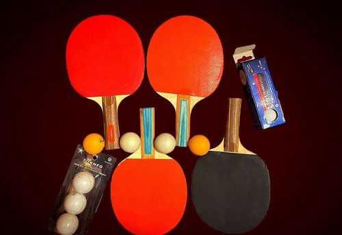 Ракетки и шарики для настольного тенниса 4 шт