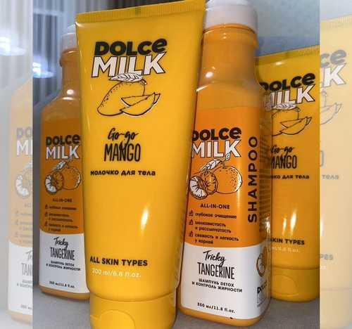 Подарочный набор dolce milk