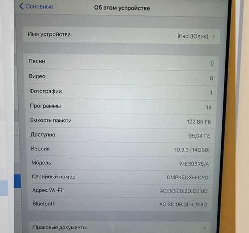 Планшет apple iPad air 4 128 гб