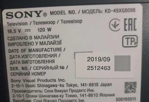 Sony KD-49XG8096(Разбор)