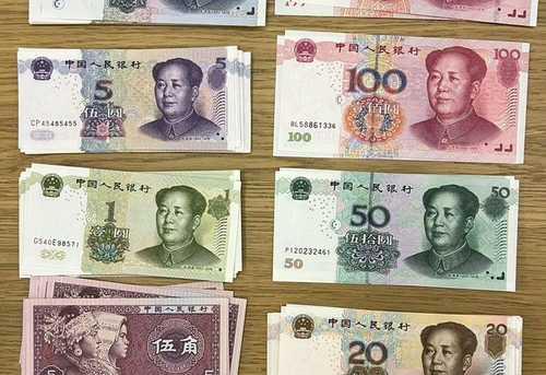 Банкноты Китая юань