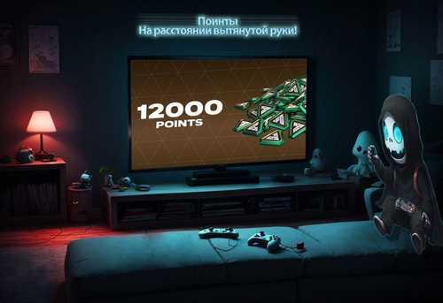 FC Points 12000 для PS5/PS4 Турция