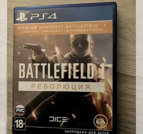 Игры для приставок ps4 Бателфилд