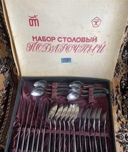 Набор столовых приборов СССР