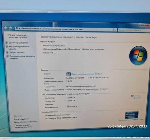 Системный блок