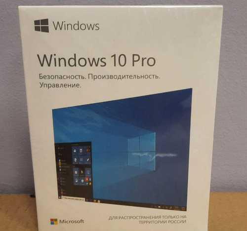 Windows 10 Pro BOX (Коробка) HAV-00105