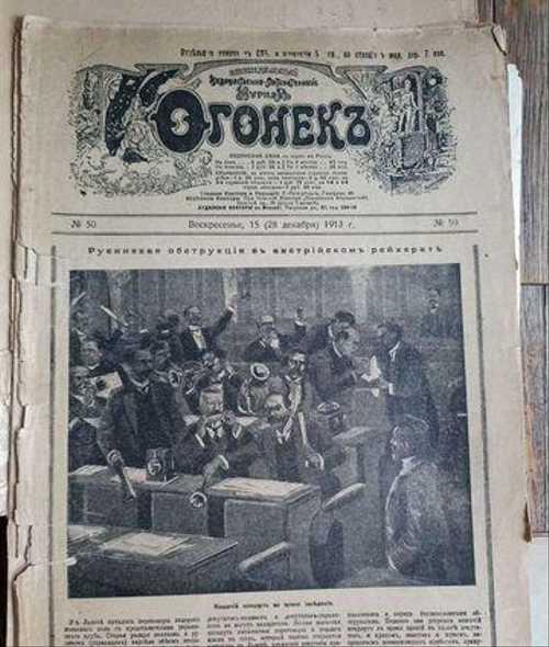 Журналы СССР разные