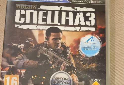 Игра для приставки ps3 спецназ