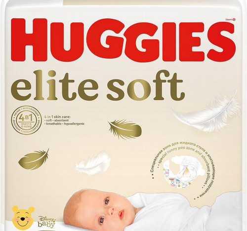 Подгузники huggies elite soft 1