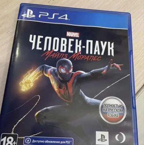 Приставка marvel