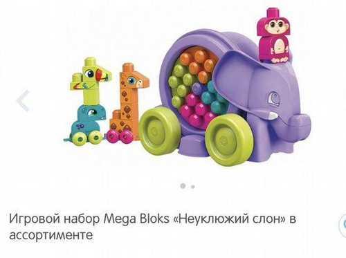 Mega bloks слон конструктор