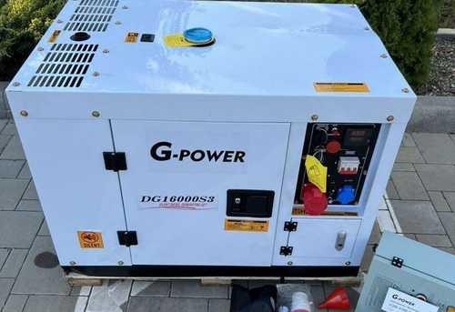 Дизельный генератор 14 кВ g-power