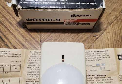 Извещатель охранный объёмный