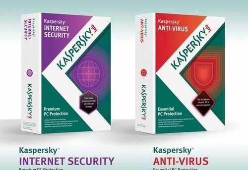 Ключ лицензия Касперский Total/Internet Security